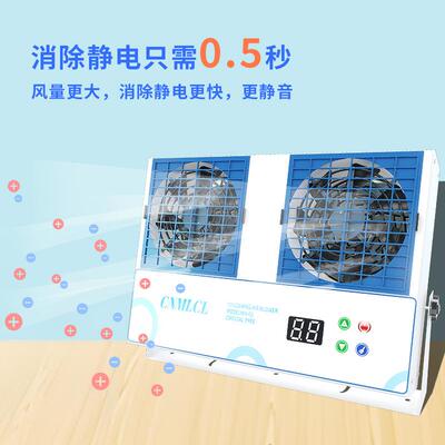 微型台式离子风机工业防静电全自风HVJ消除器生动产级线扇悬挂式