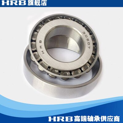 HRB轴承 哈轴30211 30212 30213 30214 30215 30216 30217 30218
