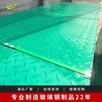 玻璃FWG钢格地栅盖板道电缆沟污水池花处理厂纹盖板下水沟复合盖