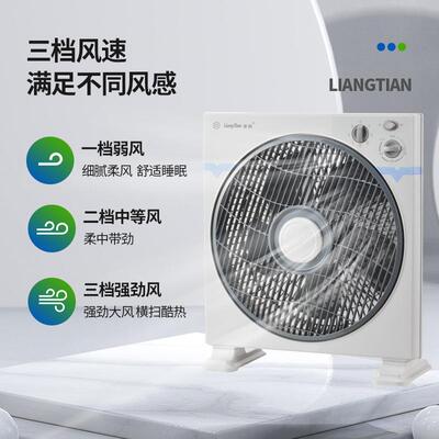 台式30889电风生扇音家用宿舍转页扇静桌学鸿运扇厂家直供面便携