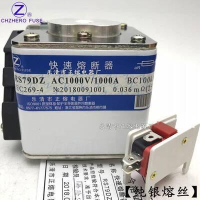 正熔RS82RS83RS84R8S85RS6ARS8APQ6ZRS87AZ快速熔断器银熔丝