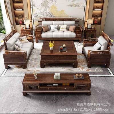 乌金木实木沙发厅组厅合别墅客古典户实木沙发大小型新中wj-5032#