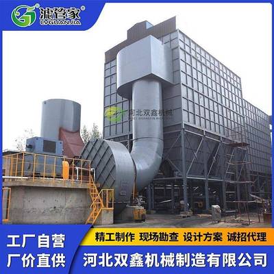 中频炉除尘器铸造车间除尘器烟气粉尘过滤净化布袋除尘器设备