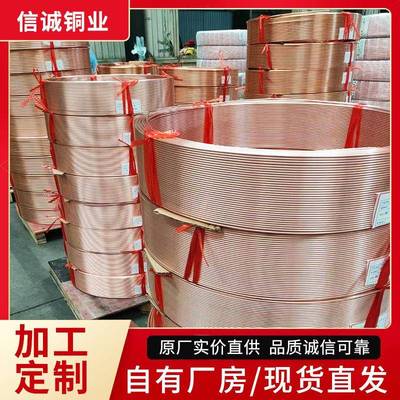 现T紫铜无丝氧铜丝铜线退火软铜丝YUV0.货1-5mm导电光亮2T3紫铜丝