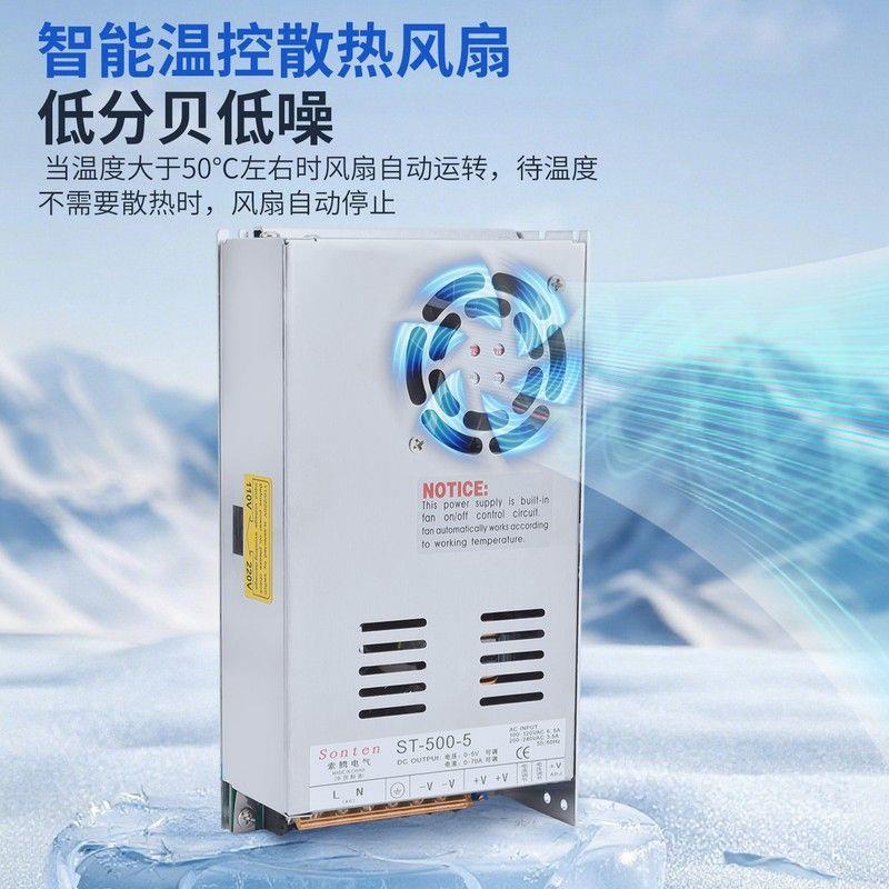 开关电源MS小体积变压器直流可调稳压恒流冲电源限流恒压恒流5V12