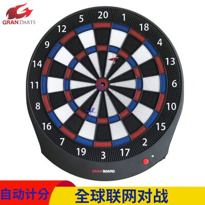 专业比赛GranDash软式飞镖盘全球联网自动计分电子飞镖靶办公娱乐