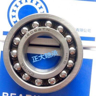 HRB哈尔滨调心球轴承1214 1215 1216 1217 1218 1219 1220 ATN K