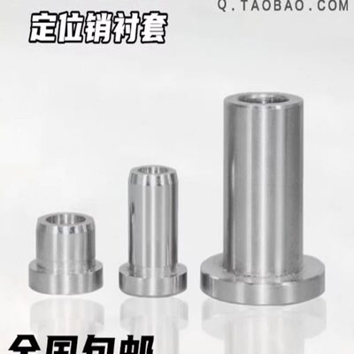 上隆 精密衬套-法兰型BAFA-D2-D3-D4-L5-L6-L8-L10-L12-L15-L16-L