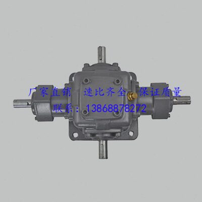 T7-1-LR、T7-1-L、T7-1-R、T7-1-D、T7-1-U齿轮转向器 T型转向箱