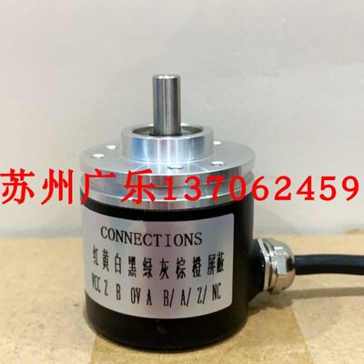 8.KIS40.136B.2500.0030  LH3806-600BS-C526  编码器