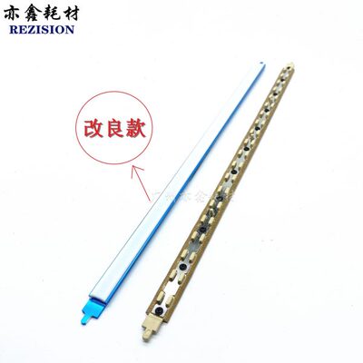 理光MPC3002 C3502 C4502 C5502 C6002 定影器压条 油布 定影膜