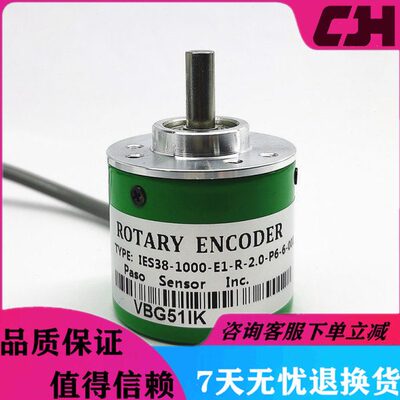 IES38-1000-E1-R-2.0-P6-6编码器100-200-360-500-600-1024-001