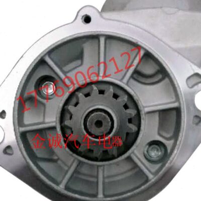 洋马收割机起动机228000-3732马达129129-77010挖掘机13齿15齿