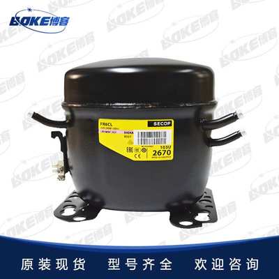 冰箱压缩机SC15CL，SC18CL 冰柜冷柜 丹佛斯压缩机Danfoss 思科普