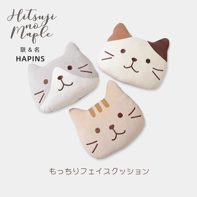 HAPiNS联名猫咪抱枕靠垫腰靠