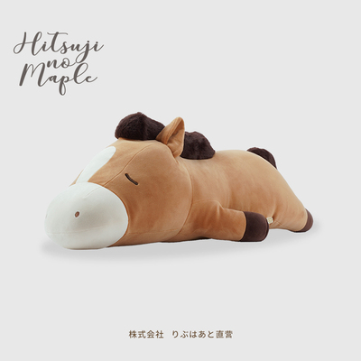 LIVHEART马毛绒玩具抱枕玩偶