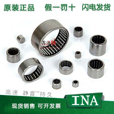 INA单项滚针轴承HF1216 1416 1616 1816 2016 2520 3020 3520