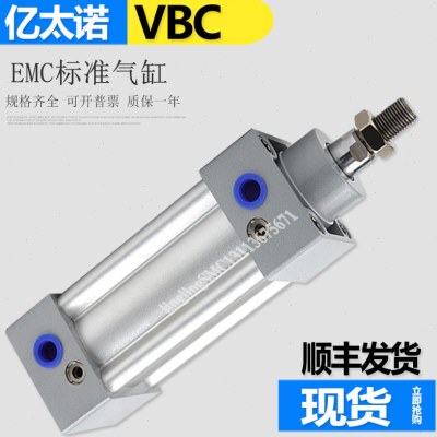 亿太诺EMC标准气缸LBC VBC63X25/80/100X50X75X125X150X175X200-S