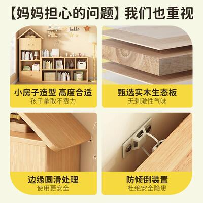 实木SG0029书柜带墙房门儿童组风合柜靠矮柜2026新款落地原木储物