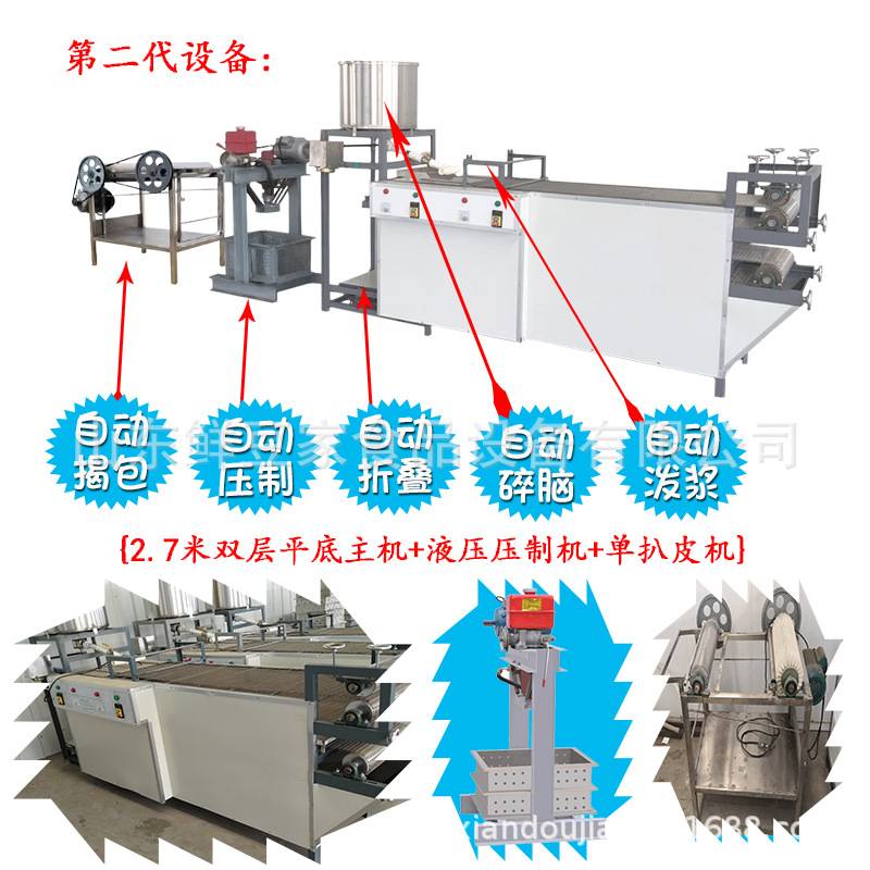 湖北豆腐皮机全自动 商用小型千张百叶机 仿手工干豆腐机厂家