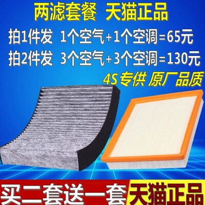 适配宝马320li/316/318/328/3系GT/420i/220/118空气空调滤芯清器