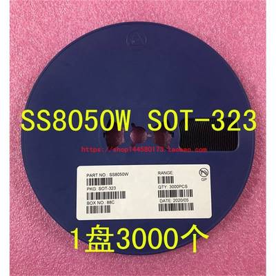 SS8050W SOT323 Y1丝印 8050W 贴片三极管 SS8050W 1盘3K=142元