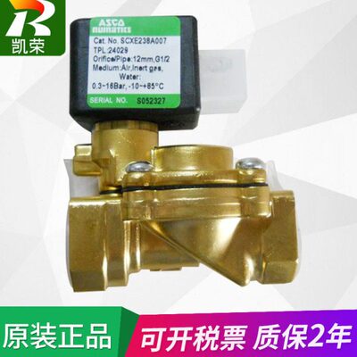 ASCO电磁阀SCE238D005 SCXG238A002 SCE238D007 SCG238E016F017