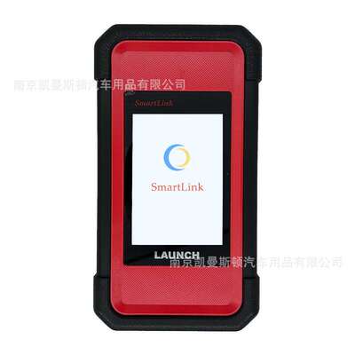 元征C端V2.0元征BC一体X431超级远程SmartLink C编程诊断修车电脑