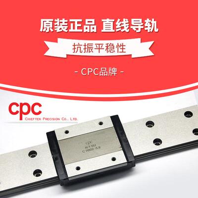 CPC微型导轨 MR5WNZZ MR5WNCZZ MR3WLZZ MR3WNZZ MR2WLZZ滑块