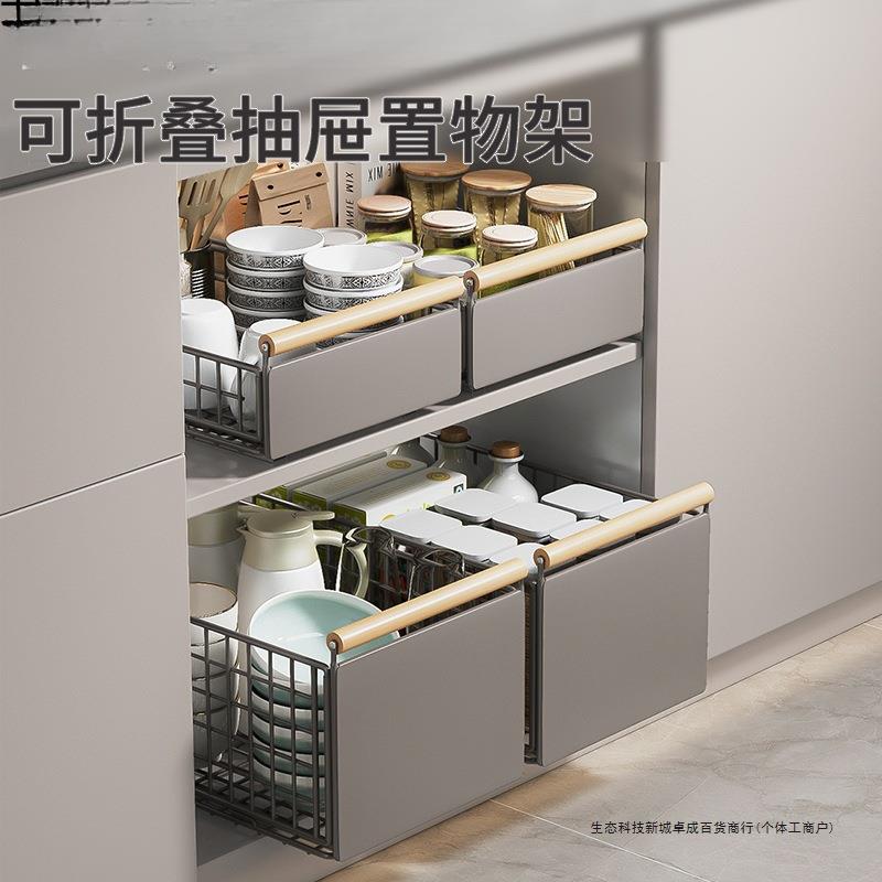 跨境厨房浴室客厅橱柜多功能可折叠抽拉置物篮调料杂物收纳其他
