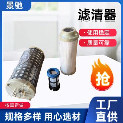 P551956 FS19660 FK48003滤清器