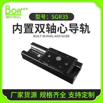 内置双轴心导轨滑轨导轨铝型材SGR35滑块滚轮滑轨摄影直线导轨