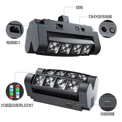 吧LED八眼蜘舞蛛灯跨境货源kv54120氛围灯闪t光灯台酒摇头光束旋