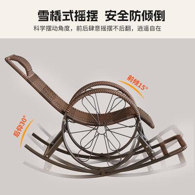 躺可坐可躺厅藤椅沙发懒人椅阳台椅家用休闲结实老人00010椅藤摇
