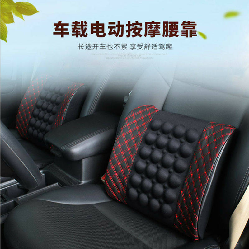 汽车靠垫腰垫车载腰靠电动按摩靠背座椅头枕司机R腰部支撑车用护
