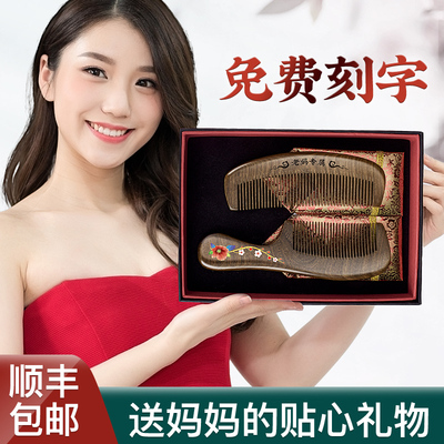 母亲节生日礼物送妈妈给爸爸婆婆的老年人40岁5060岁惊喜实用高档