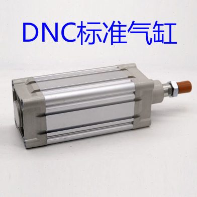 DNC32缸径气缸标准气缸DNC32-50-PPV-A-100-200-300-400替代FESTO