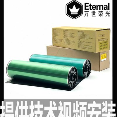 理光1075 2075 7001 7502 7500 8001 8000原色9002 硒鼓7503 鼓芯