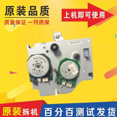 原装 施乐 IV2060 3060 3065 3065 2060 主电机 齿轮组