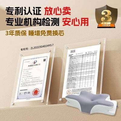 枕头a记忆记忆枕枕芯针深睡枕棉助颈椎织睡眠塌陷护颈MJ8149包邮