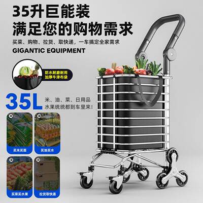 锈钢铝合金购物不车家用可折叠DY-90201手拉车人小推车菜便携买手