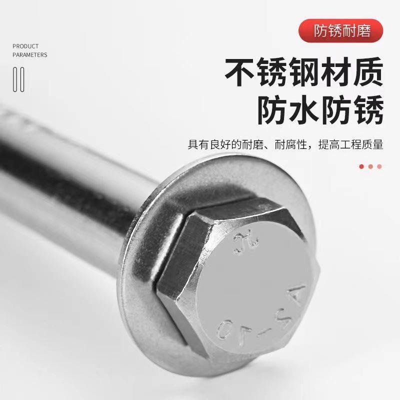 304不锈钢外六角膨胀螺栓内置式平头带孔膨胀螺丝拉爆门窗专用