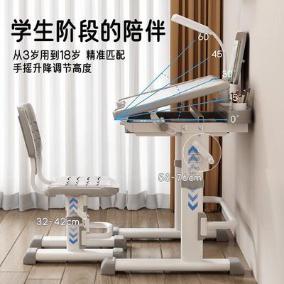 儿童书学桌17511小学生习桌椅升小户型用作业写降字桌家小孩补课