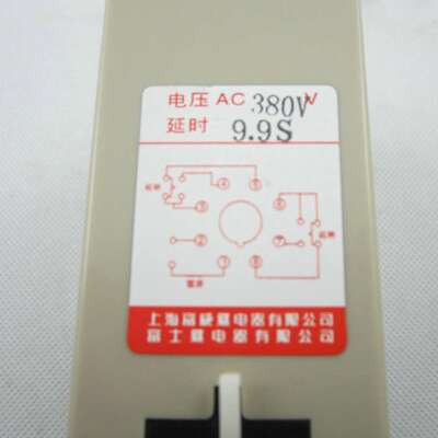 富继FUJI JS14P-D 断电延时继电器  0-99S 电压220VAC