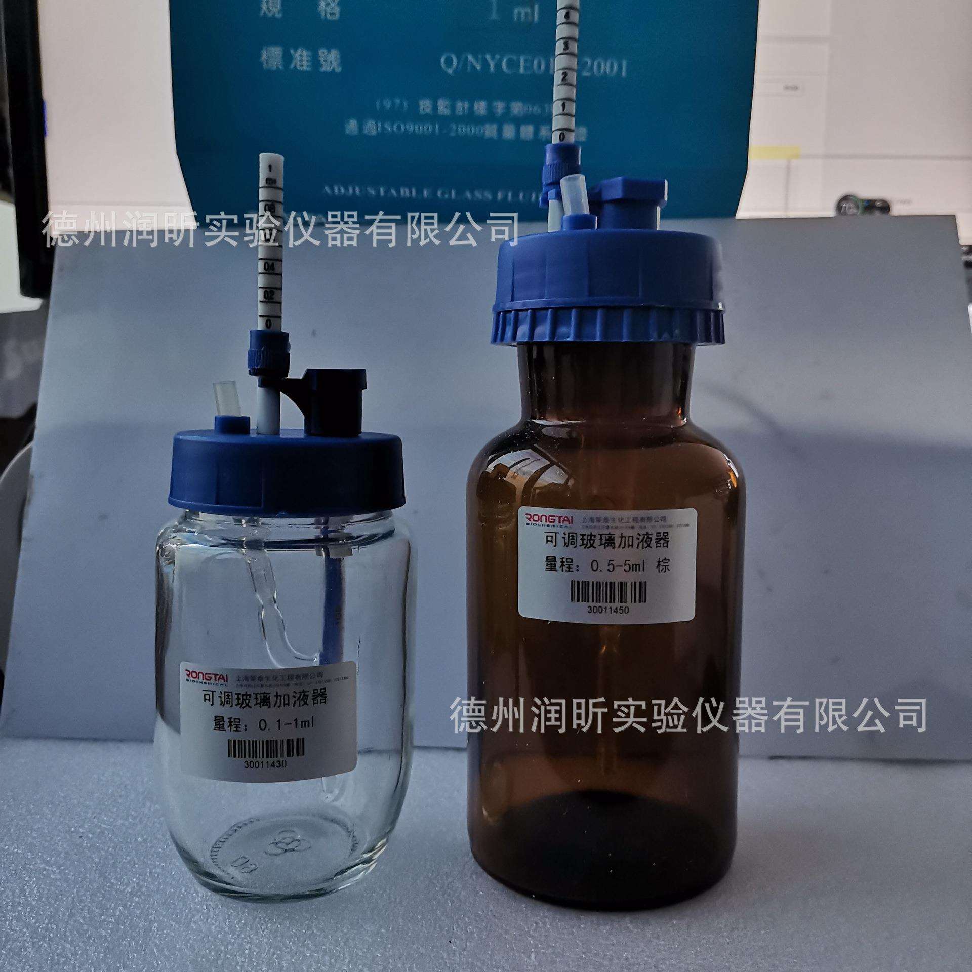 可调玻璃定量加液器 玻璃加液器 移液器 各个规格