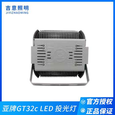 现货供应亚牌GT32c超亮工地广场路投光灯100W200W广告牌照明灯