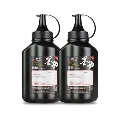 墨功适用富士施乐C5005d粉盒Xerox DocuPrint C5000d墨粉CT201668