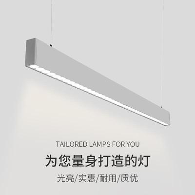 TRIAC办公室长条灯带射灯银色格栅灯蜂窝深防眩聚光led上下发光吊