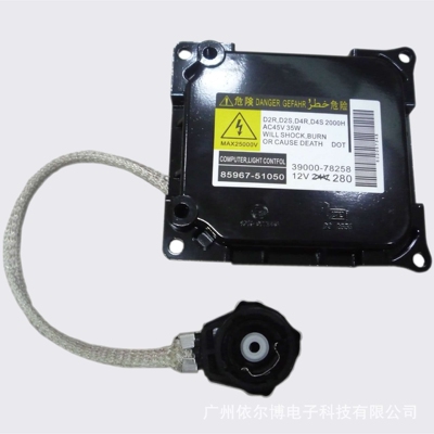 D2 D4 原车电安定器HID氙气灯 HID xenon orginal ballast luces