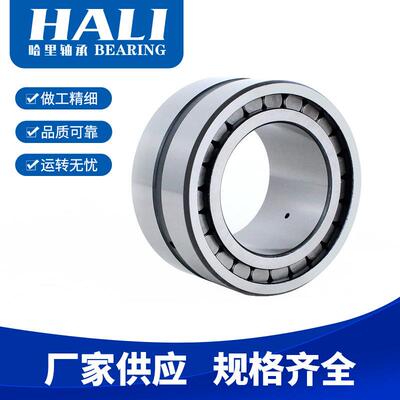 现货供应SL185030A轴承 满装圆柱滚子轴承 减速机轴承现货规格全